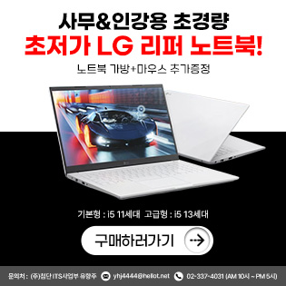 LG이노텍, 5G AiP 기판 등 3개 분야 최신 기판 제품 전시