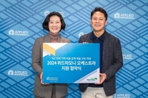 LG이노텍, 5G AiP 기판 등 3개 분야 최신 기판 제품 전시