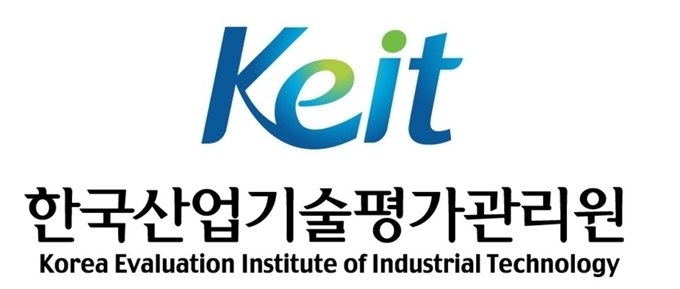 KEIT, 한국화학공학회 연계 산업기술 R&D 특별세션 운영