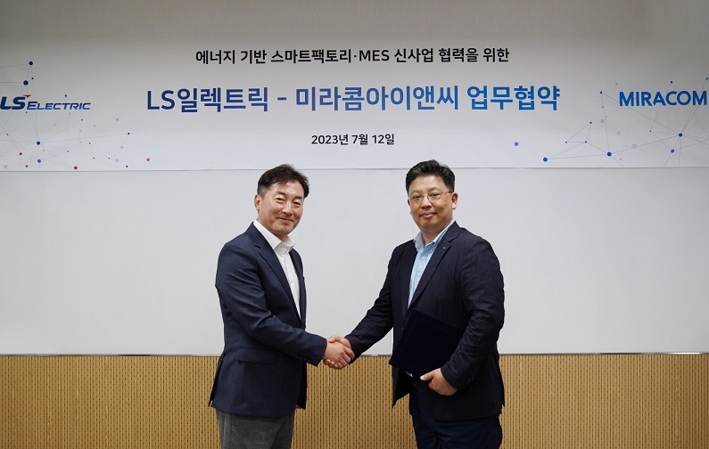 LS일렉트릭-미라콤, 스마트 팩토리·MES 신사업 협력 MOU 체결