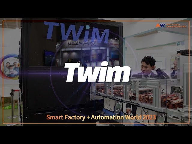 [AW2023] TWIM의 AI검사 장비를 소개합니다