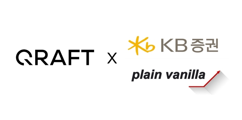 크래프트, KB증권과 예측모델 적용한 'KB AI 시그널' 발표 - Kollo