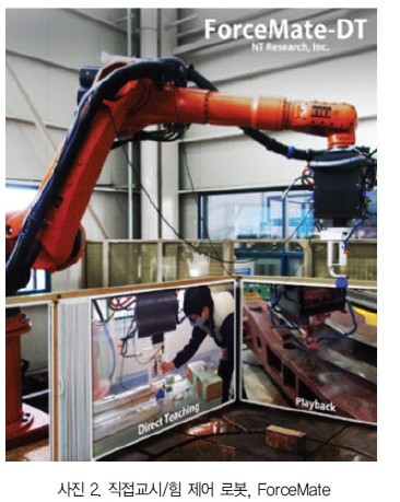 [산업용 로봇] 기술 동향-고난도 작업 로봇화로 제조생산 이노베이션 본격화