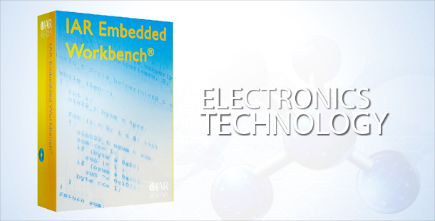 IAR Systems, IAR Embedded Workbench로 차별화된 서비스 제공