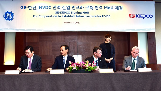 한전-GE, HVDC 전력산업 인프라 구축 협력
