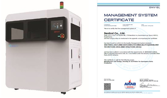 센트롤, 항공우주 품질경영시스템 AS9100 Rev D 인증 획득