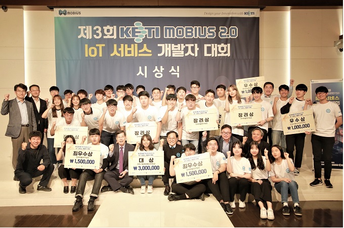 KETI, 제3회 모비우스 2.0 IoT서비스 개발자 대회 성료