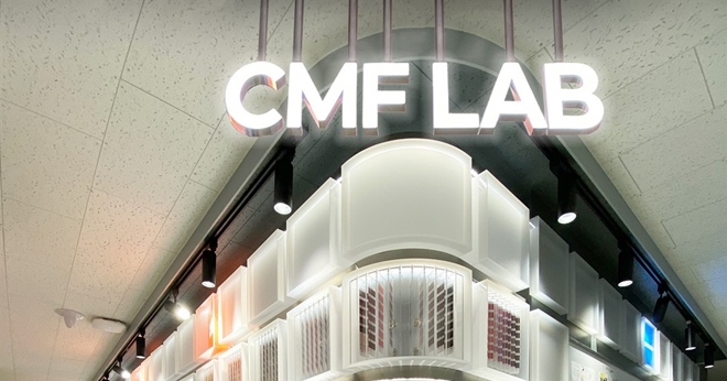 모델솔루션, 디자인 트렌드 전시공간 'CMF LAB' 오픈해